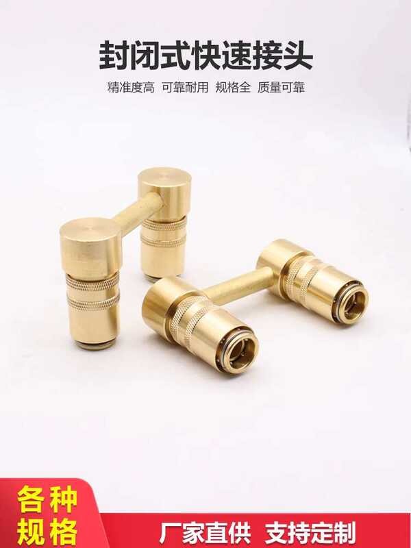 German HASCO mold bridge type pipe connection quick connector open ...