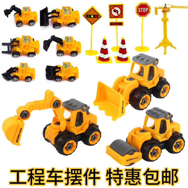 Excavator ornament, construction vehicle, crane, bulldozer, excavator ...