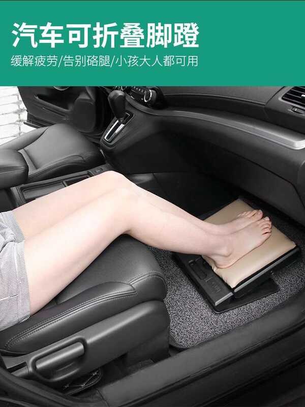 Car seat leg rest leg support extension pad, rear rest footrest ...