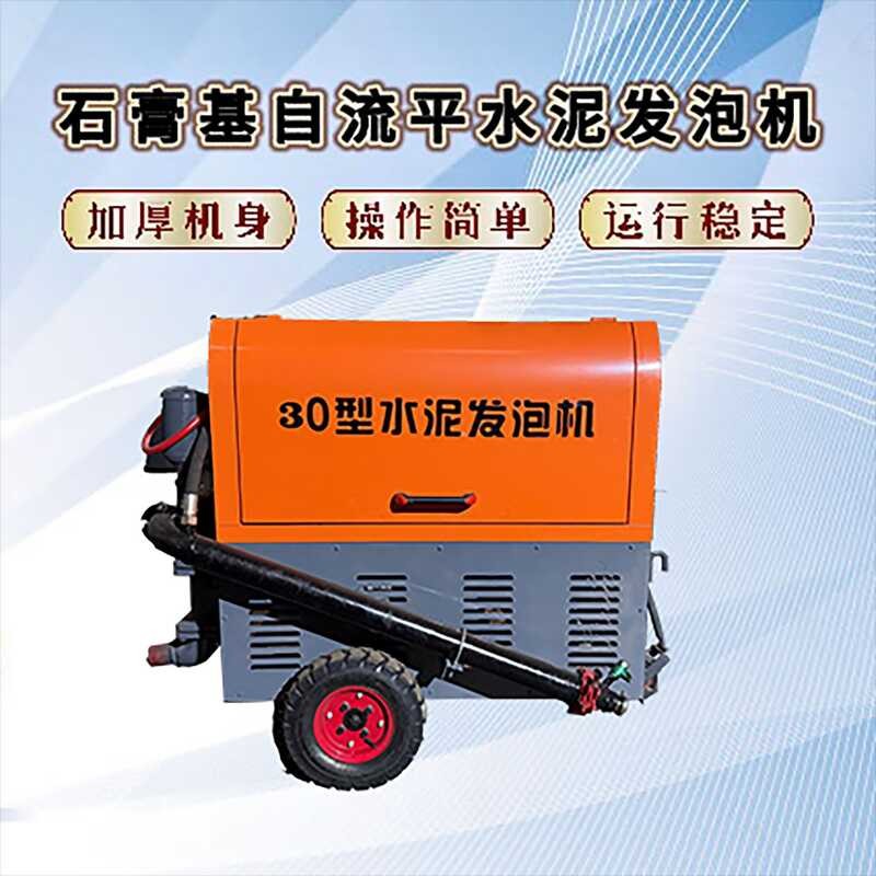 Cement roof thermal insulation gypsum self leveling pump full-automatic ...