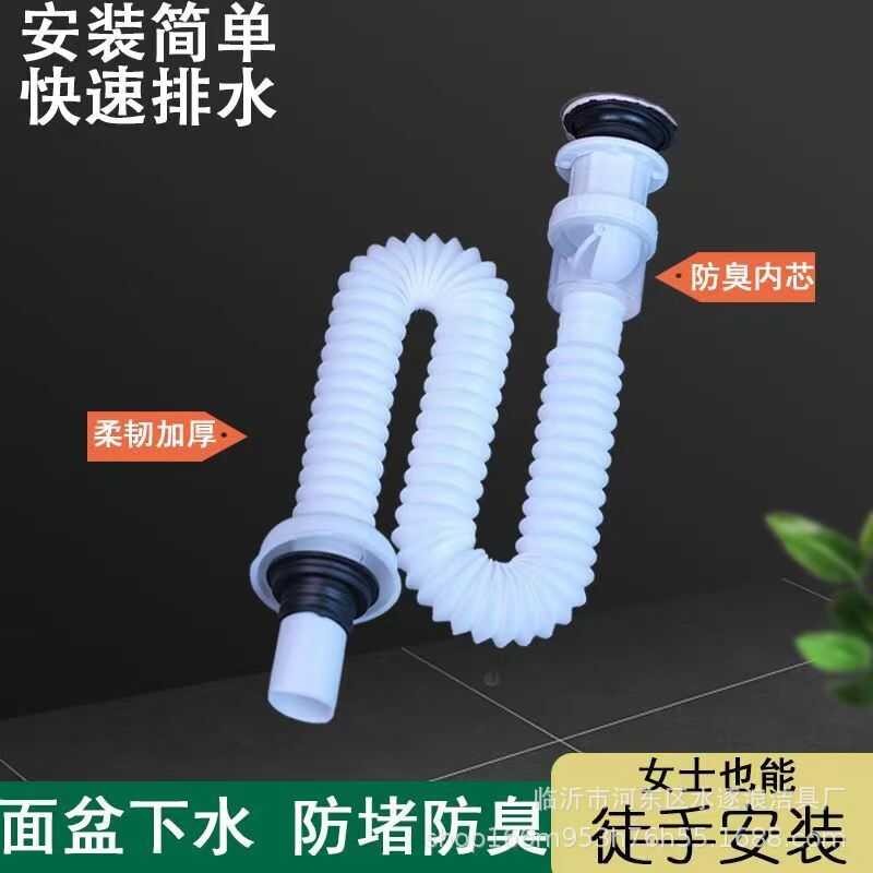 Stainless steel basin, washbasin, drain accessories, sink, drain pipe ...