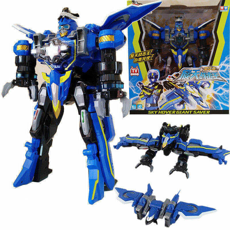 God War Giant Super Rescue Team Charge Battle King Burst Spinning ...