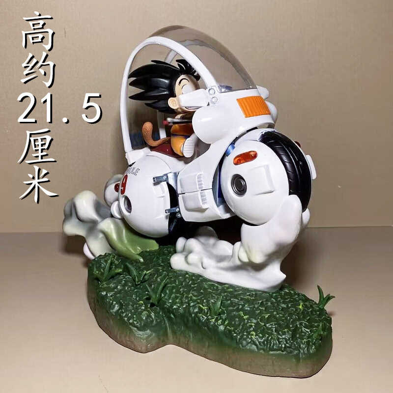 Mga 2 0B Super Saiyan GK Wukong No.9 Capsule Motorcycle Box Set ...