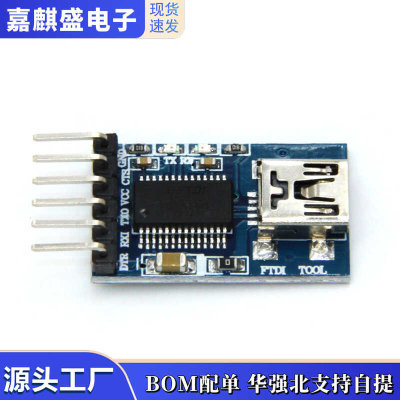 USB to TTL 3.3V 5V Dual Power FT232RL FTDI MWC debugger SUNLEPHANT ...