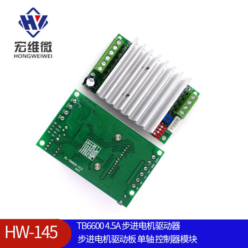 TB6600 4.5A stepper motor driver stepper motor driver board single axis ...