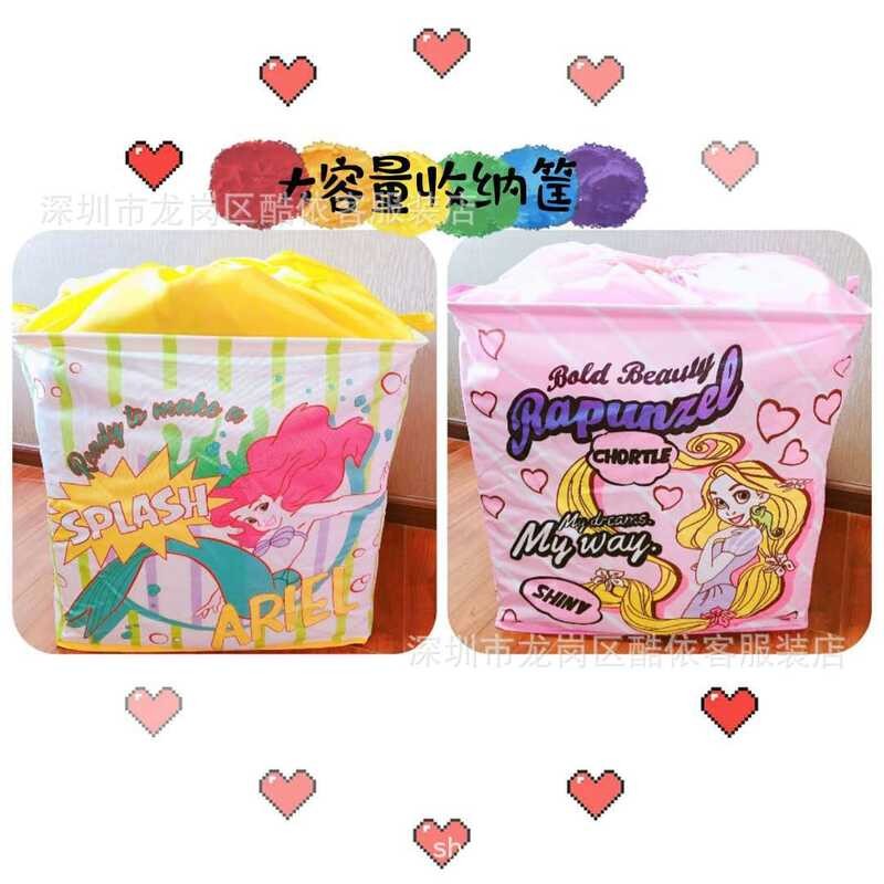 2B7 Cartoon Extra Large Waterproof Home Fabric Bundle Clothing Storage ...