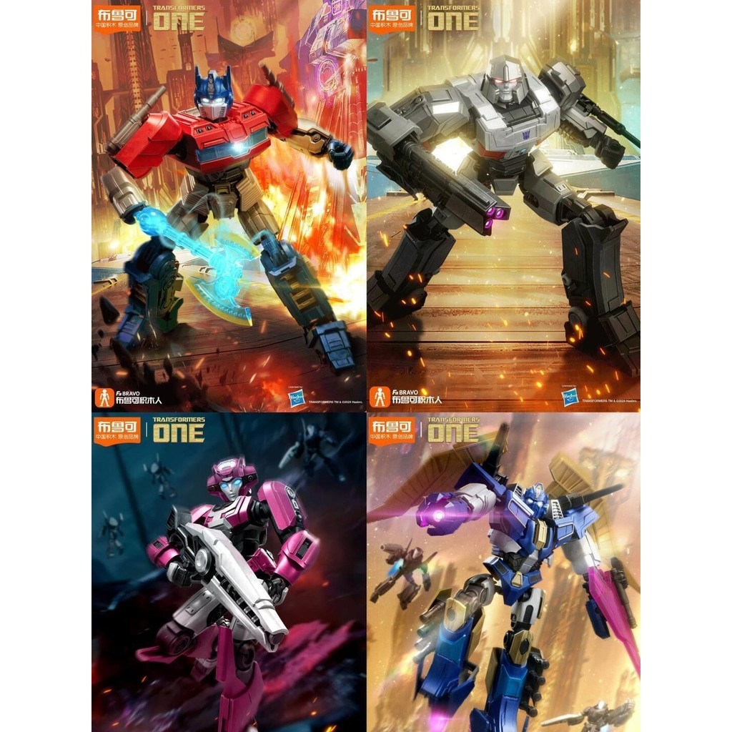 Brooke Jimmon Transformers Beyond Origin Optimus Prime Megatron Natural ...