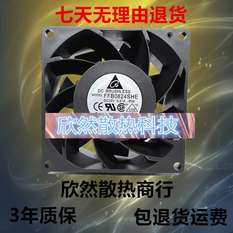 Delta Qfr/Pfb/Afb/Ffb0824ehe/Vhe/She/Dhe/Hee/Ghe/Uhe 8038 24V | Shopee ...