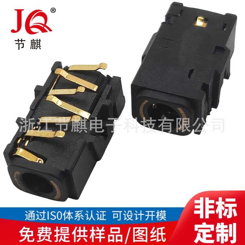 Nokia 3.5 Earphone Socket PJ-N95 Music Player Audio Sound Socket Seven ...