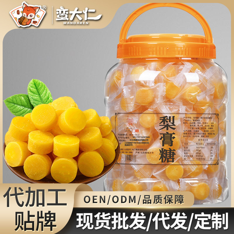 COD Baicao Qiuli Paste Candy 500g Authentic Fat Sea Lozenges Cool Mint ...