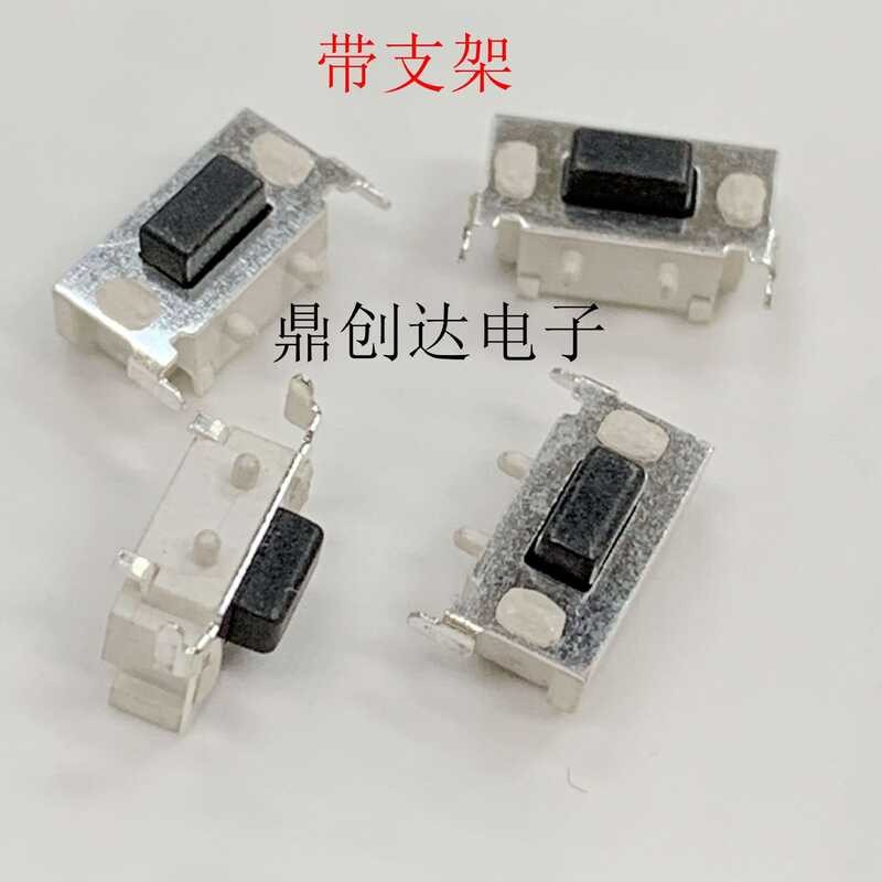 Touch the button and press the side button with a bracket. Touch the ...