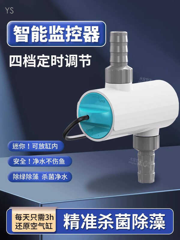 Sterilizer Aquarium Light, Waterproof Submersible Mini -C LED For Fish ...