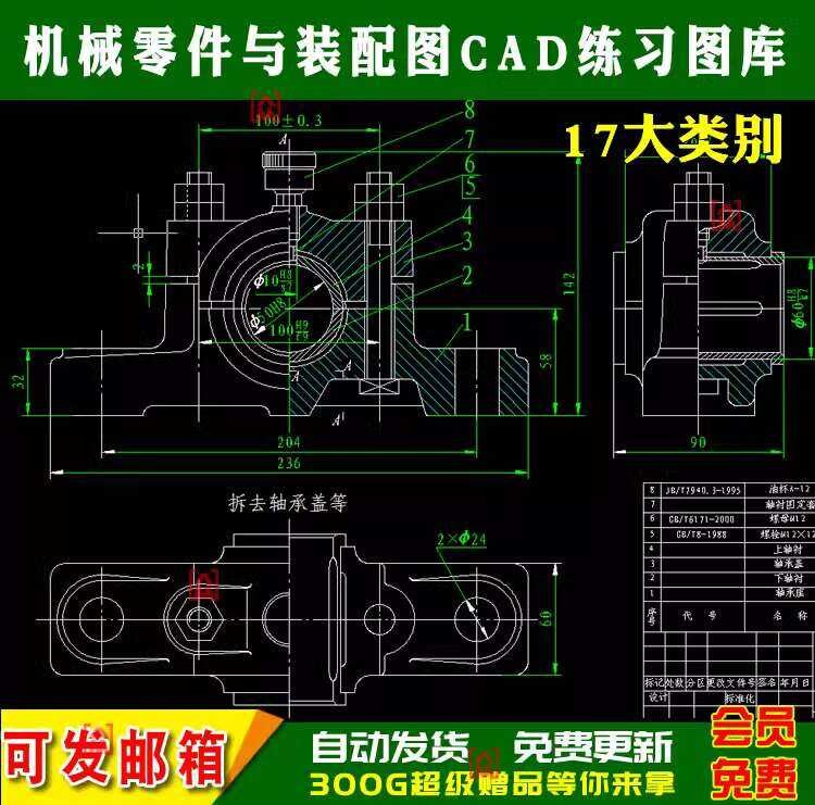 CAD construction block drawing library design practice | Shopee Philippines