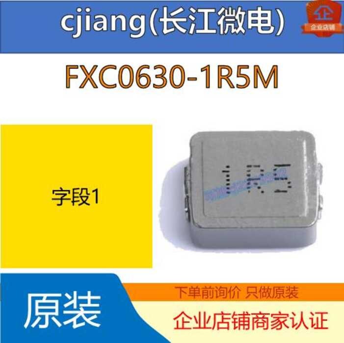 FXC0630-1R5M power inductor cyan (Changjiang Microelectronics) | Shopee Philippines