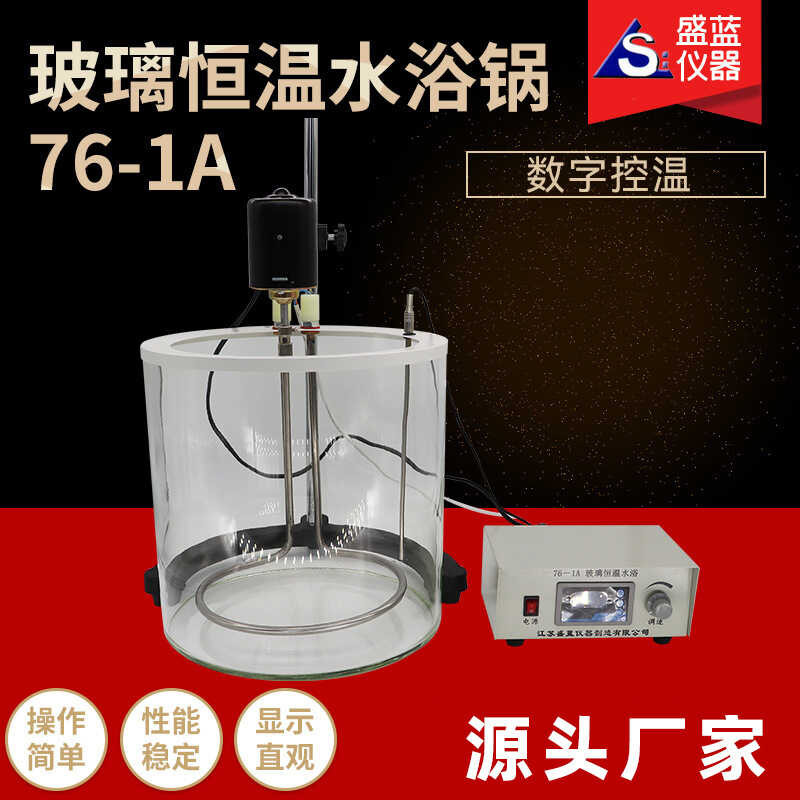 Tatlong layunin salamin ba, laboratory sink, stainless steel glass ...