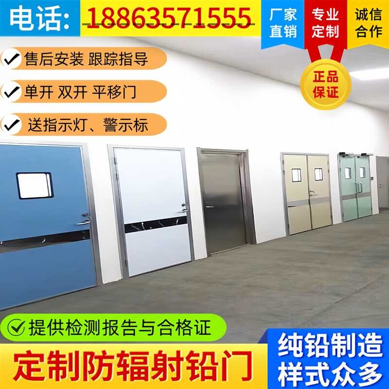 Mag-radiation resistant lead electric sliding operating airtight ...