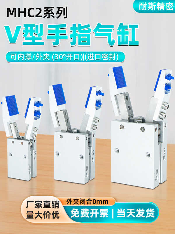 Mechanical arm MHC2-16D/HFY20 injection molding machine clamp head ...