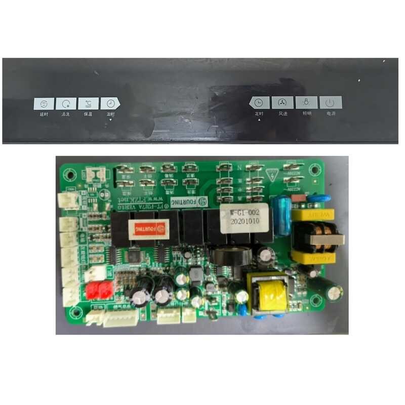 Pan Sen Hong Shi Ge Integrated Stove Motherboard Power Board Touch ...