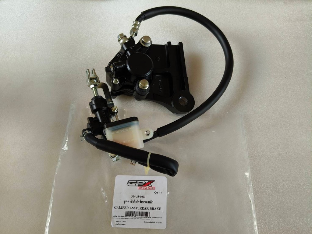 GPX Razer 220 Rear Brake Caliper Set Centering | Shopee Philippines