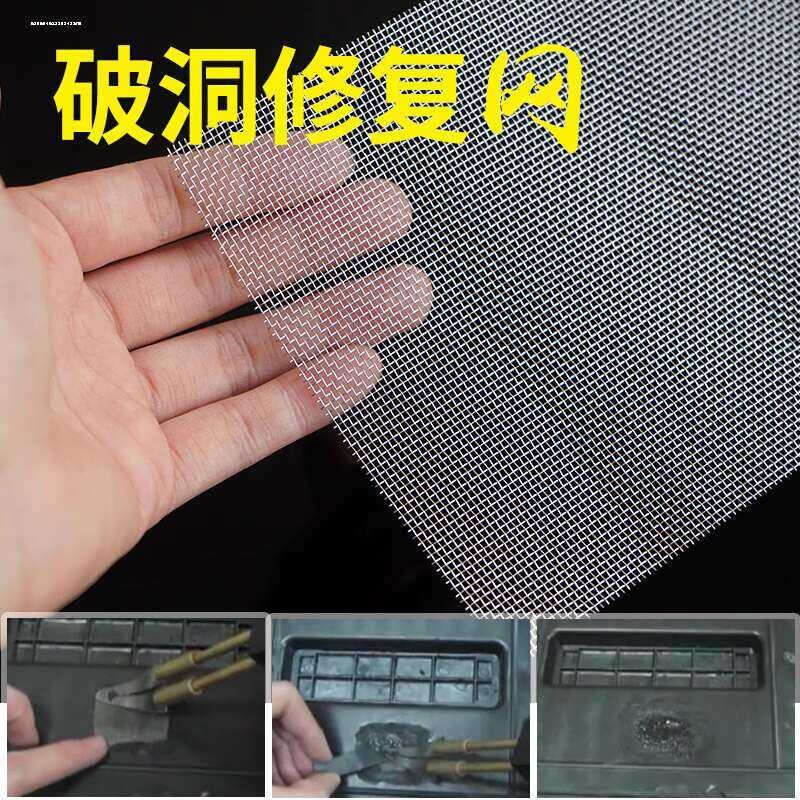 Wire bumper repair wire welded stainless machine steel crack plastic ...