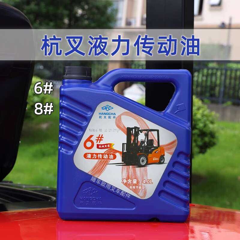 Forklift hydraulic 6 8 # automatic transmission oil 4L Hangcha combined ...