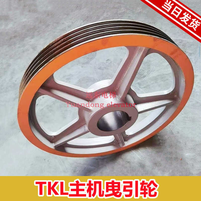 Elevator traction wheel, elevator main wheel 515/615 4/5/6/7 * 12 ...
