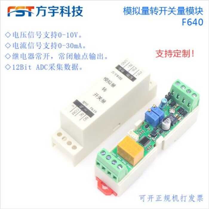 Tt Tt [Fang Yu] Og Sa Pagpapalit Ng Module/0-10V/4-20Ma Input/Relay ...