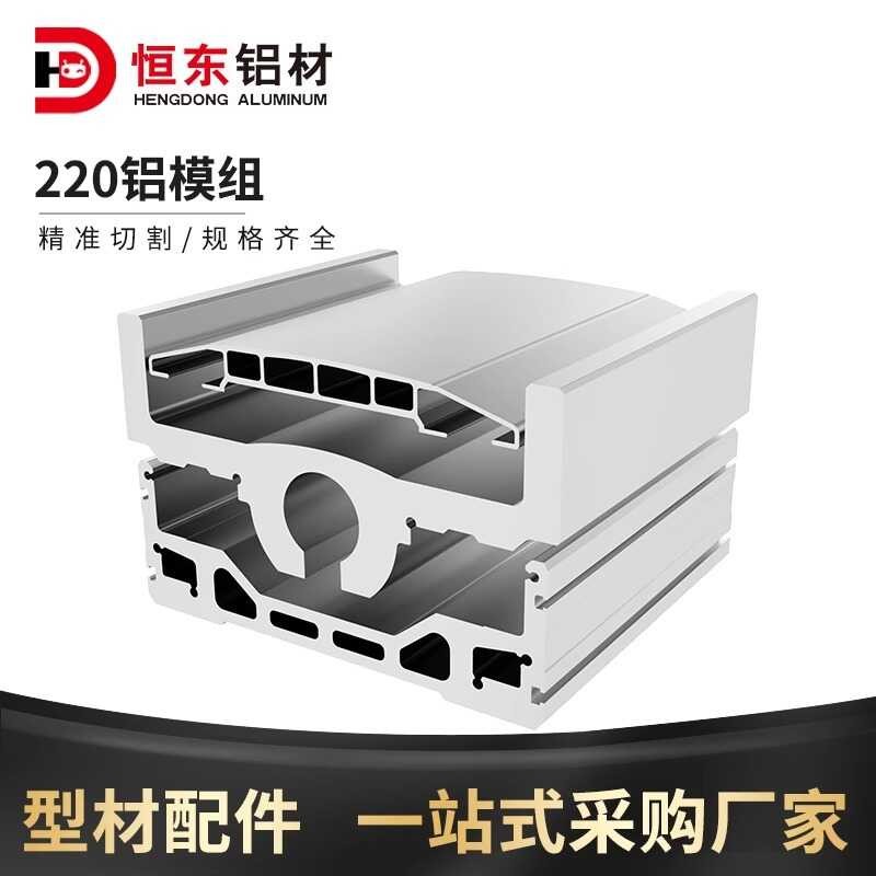 Hengdong 220 module aluminum profile slide table linear linear motion ...