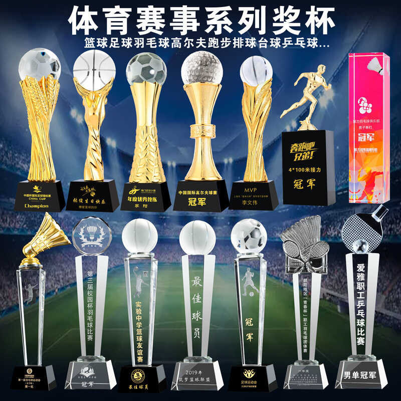 The Creative Crystal, The Luxurious Gift, The Great Employee, The ...