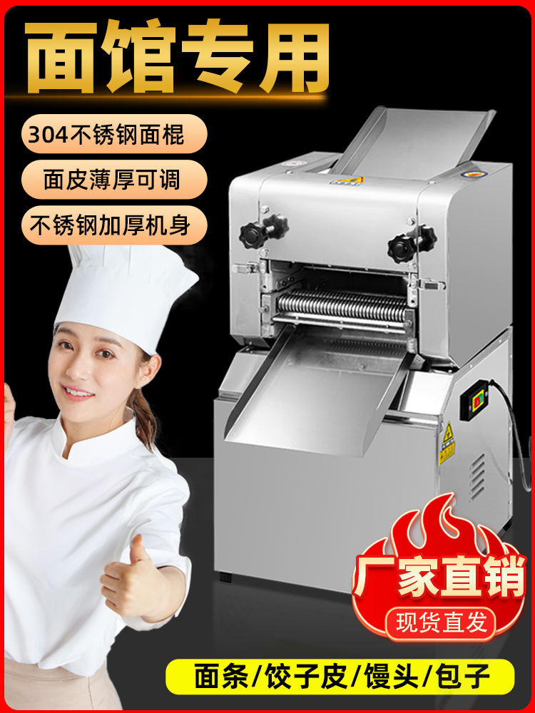 Three-year Warranty Noodle Pressing Machine Commercial Electric Fully ...