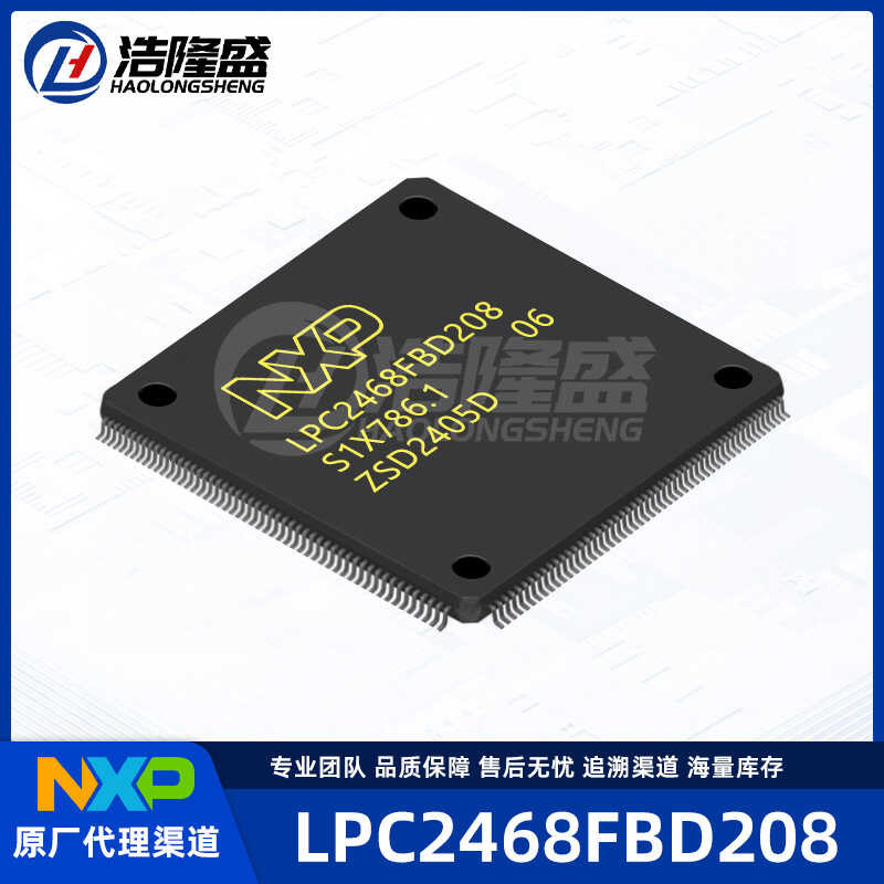 Original channel LPC2468FBD208 package LQFP-208 ARM microcontroller - microcontroller MCU ...