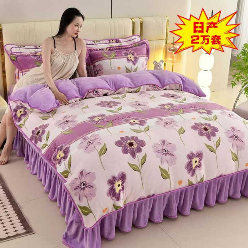 72 Winter Thick Milk Apat Na Double Side Velvet Bed Skirt Thicked Flannel Bedding Tatlong Piece ...