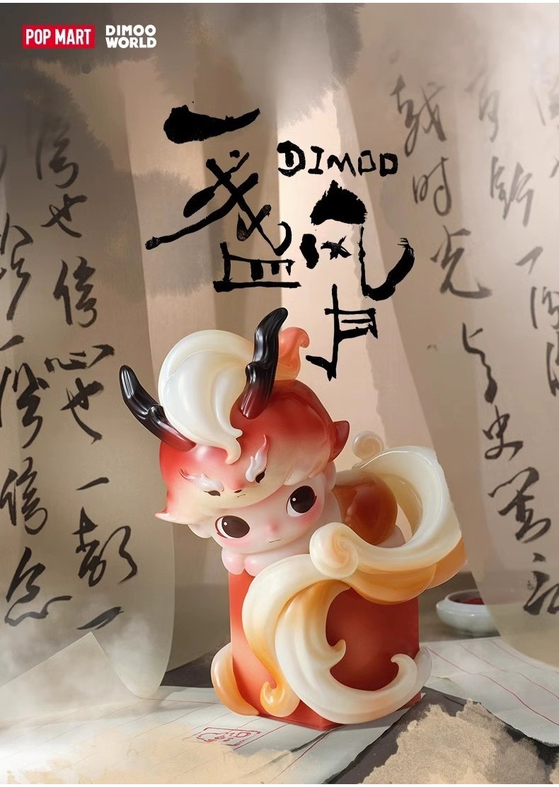 POPMART DIMOO Stories in the Cup Series Figures pop mart dimoo blind ...