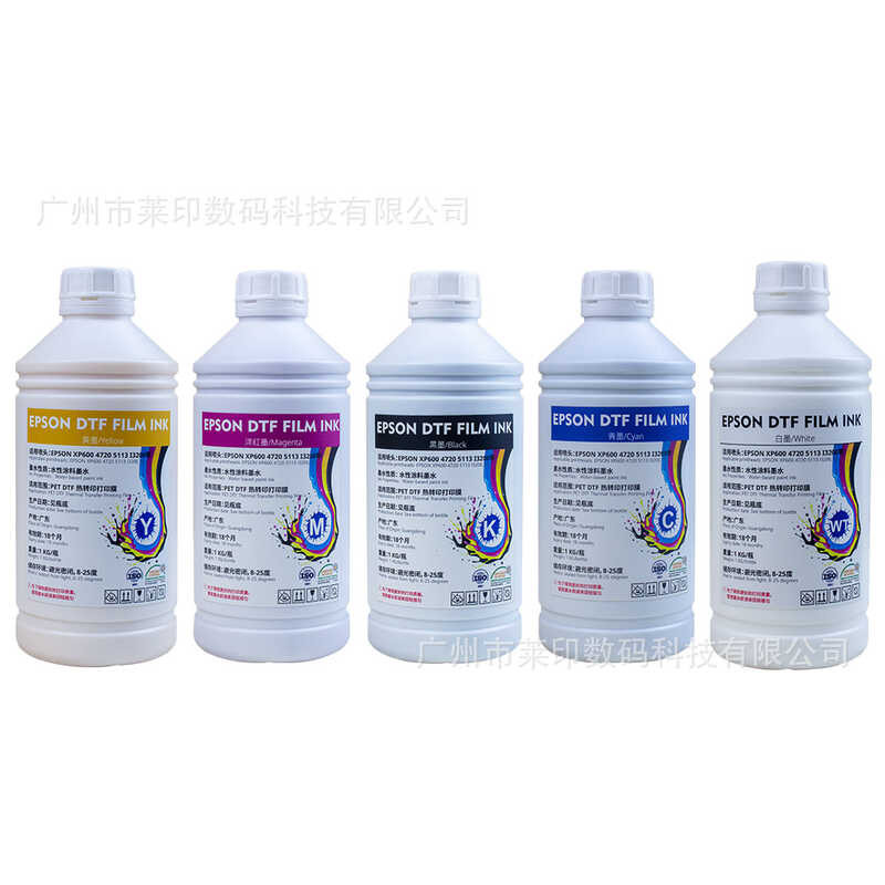 Thermal Transfer Printing Dtf White Ink Hot Stamping Ink Textile ...