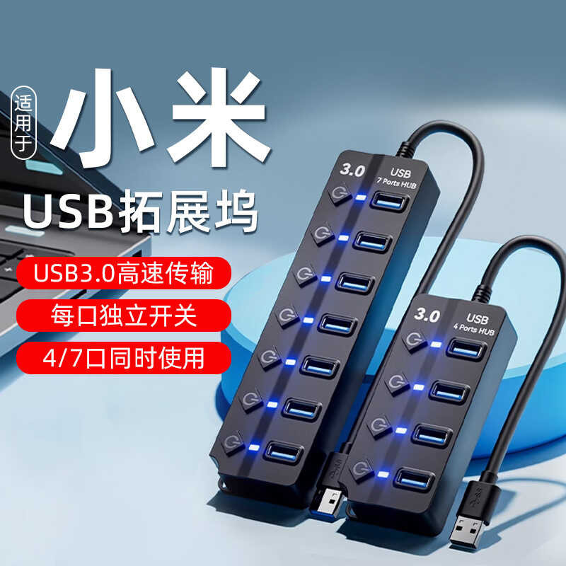 USB 2 ☆ 3.0 Extender HUB Hub Extension Cable Laptop Desktop Docking ...