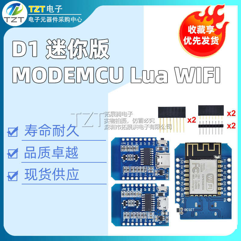 WeMos D1 Mini Pro V3.0 NodeMcu开发板 WIFI 基于ESP8266 CH340G | Shopee ...