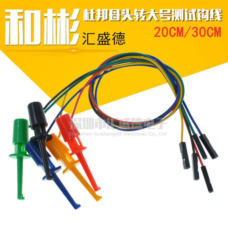 Color DuPont Wire to Wire Test Hook Logic Analyzer Test Hook DuPont ...