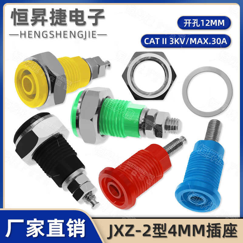 JXZ-2 type 4mm banana socket M4 * 30 pure copper terminal panel socket ...