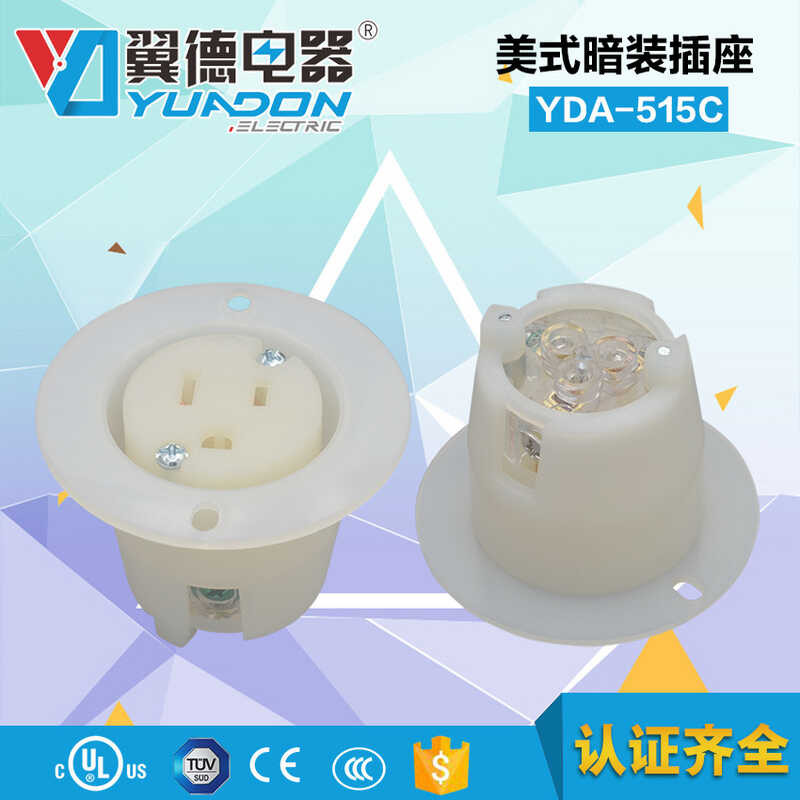 NEMA 5-15P American concealed plug socket American embedded plug with ...