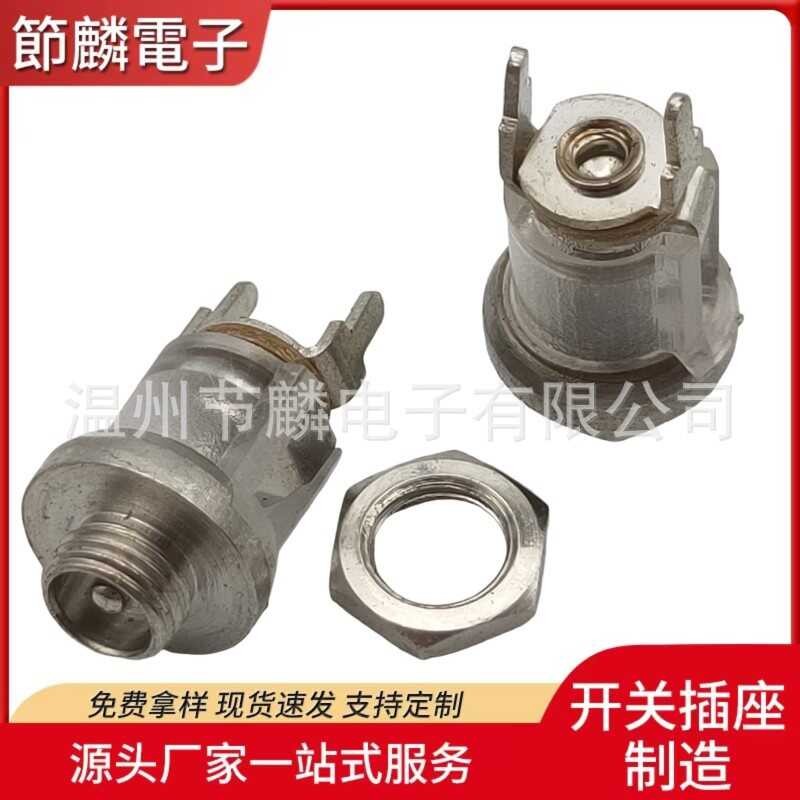Transparent high current DC socket 5521/5525 with threaded nut DC power ...