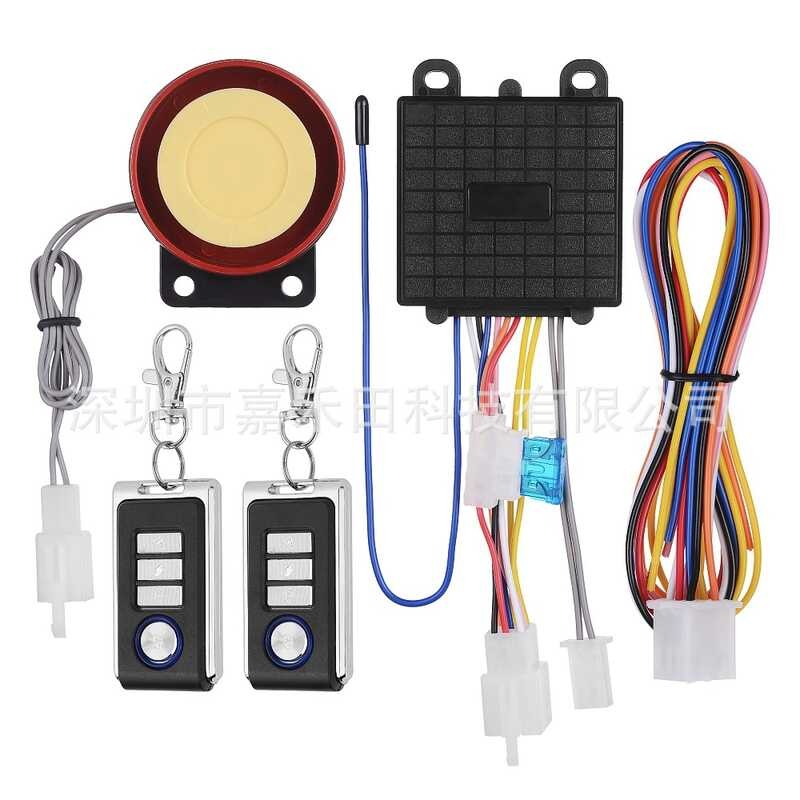 Motorcycle anti-theft device, electric vehicle anti shear line alarm ...