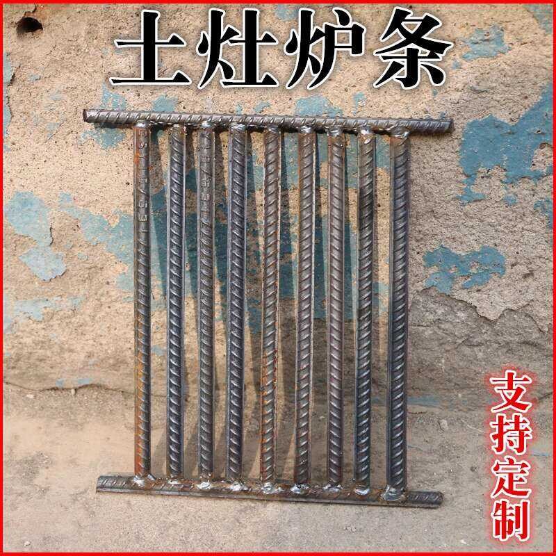 Firewood stove heat-resistant bridge, threaded steel furnace bottom ...