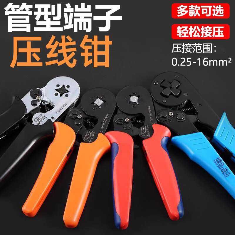 Tube multifunctional electrical needle type cold crimping terminal ...
