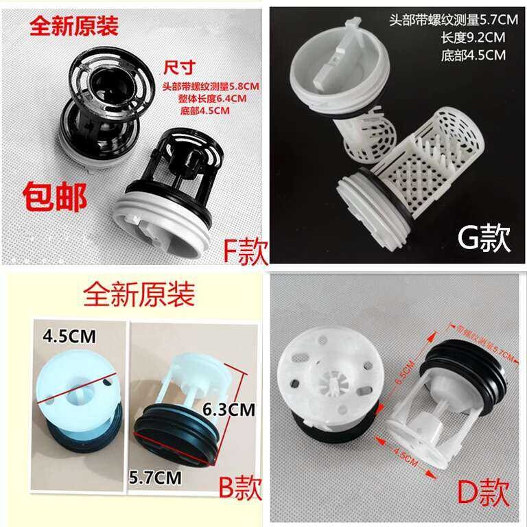 Pump Water Accessories Haier Commander Blue Diamond Drum Washing ...
