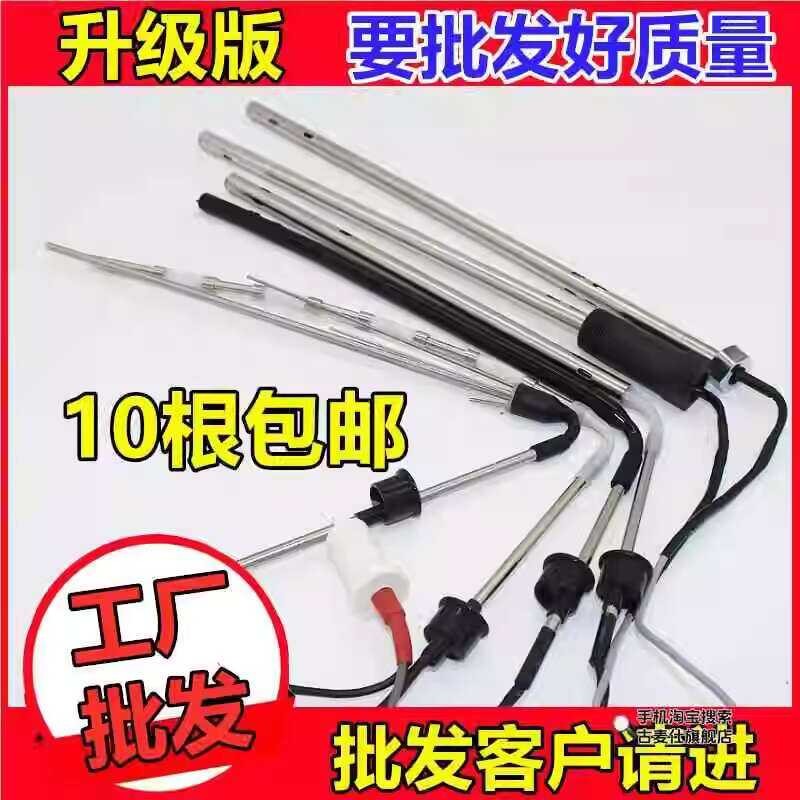 Rain Solar Level Sensor 4-core Sensing Wiring Temperature Measurement ...