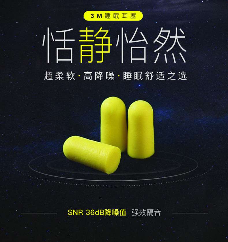 3M Noise Cancelling Earplugs Ultra-Quiet for Sleeping Studying Snoring ...