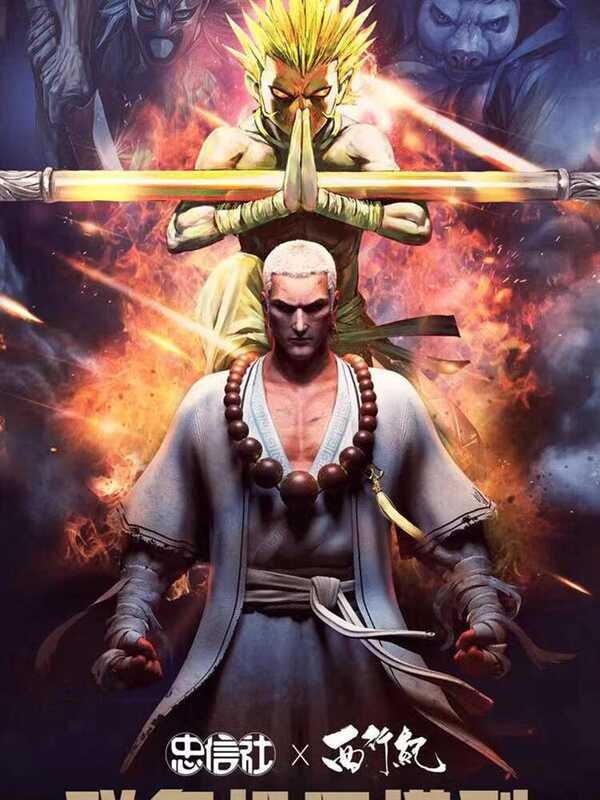 Ba's Lu Journey To The West: Style Transformation Toy Tang Monk, Sha ...