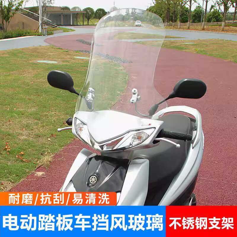 Universal COD Windshield Electric Scooter Windshield Electric ...