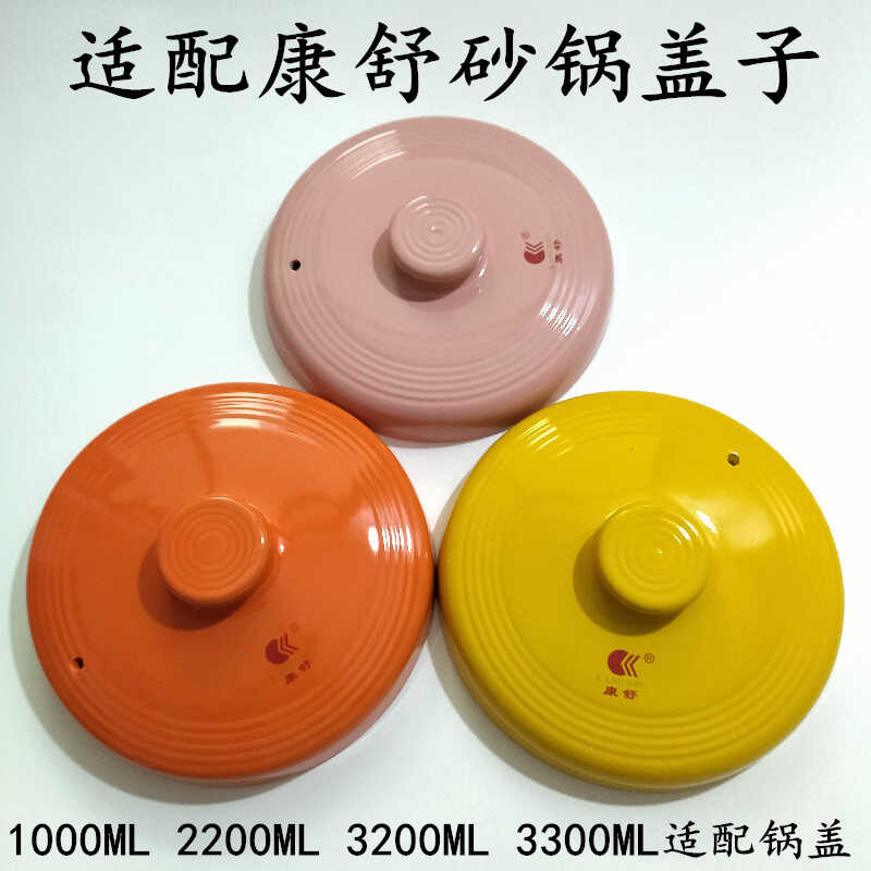 Magandang para Kangshu ceramic clay stew lider, kulay-kulay mataas ...