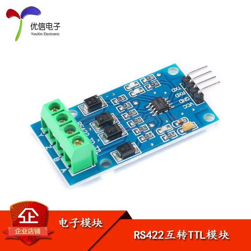 RS 422 bidirectional signal full duplex 422 MCU Max 490 to TTL module | Shopee Philippines